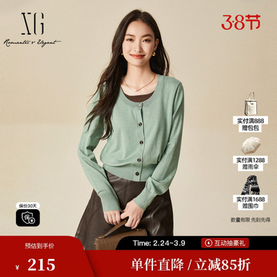 XG雪歌XJ411079A585长袖毛针织衫时尚冬季新款灰绿色绵羊毛开衫女