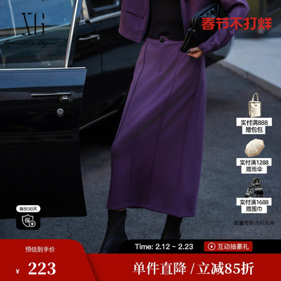 XG/雪歌XK303011A403明线设计半身裙2025秋季新款长款直筒裙女装