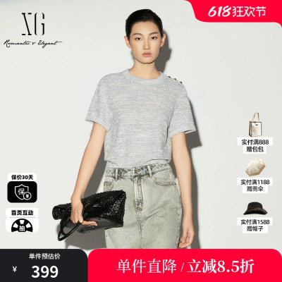 XG/雪歌 XL211029A184灰色棉感短袖圆领毛针织衫杂色直筒薄上衣女