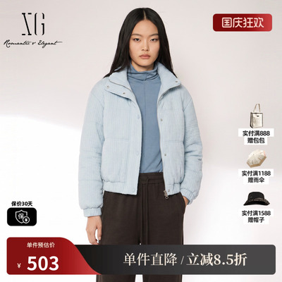 XG/雪歌 XM405831A820浅蓝立领短麻花针织棉服罗纹收腰显瘦外套女