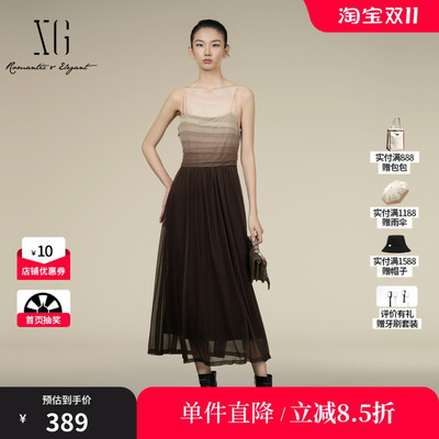 XG/雪歌XK304014A172渐变咖啡色连衣裙2025秋季新款吊带A字长裙女