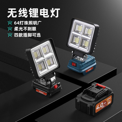 Imbot无线锂电灯LED照明灯可带USB充电长续航便携应急大范围照明