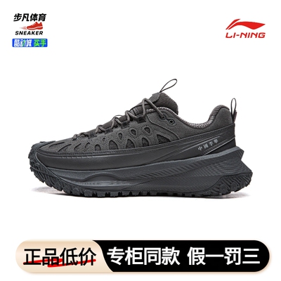 中国李宁游侠CRC男女通用缓震低帮系带透气四季休闲运动鞋AZGV139