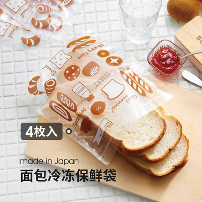 COGIT日本进口面包冷冻保鲜袋羊角包透明可视袋家用可标记自封袋