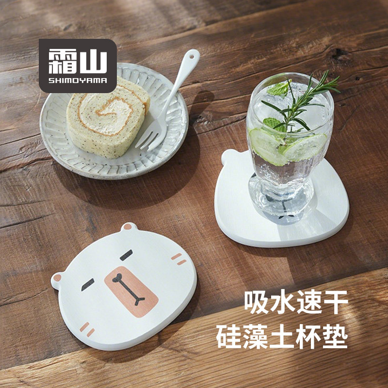 霜山硅藻土杯垫卡皮巴拉餐桌防烫茶杯垫浴室洗手台面硅藻泥吸水垫