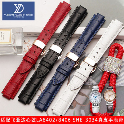 适配心弦女款真皮手表带LA8402 8406 SHE-3034系列红白表链