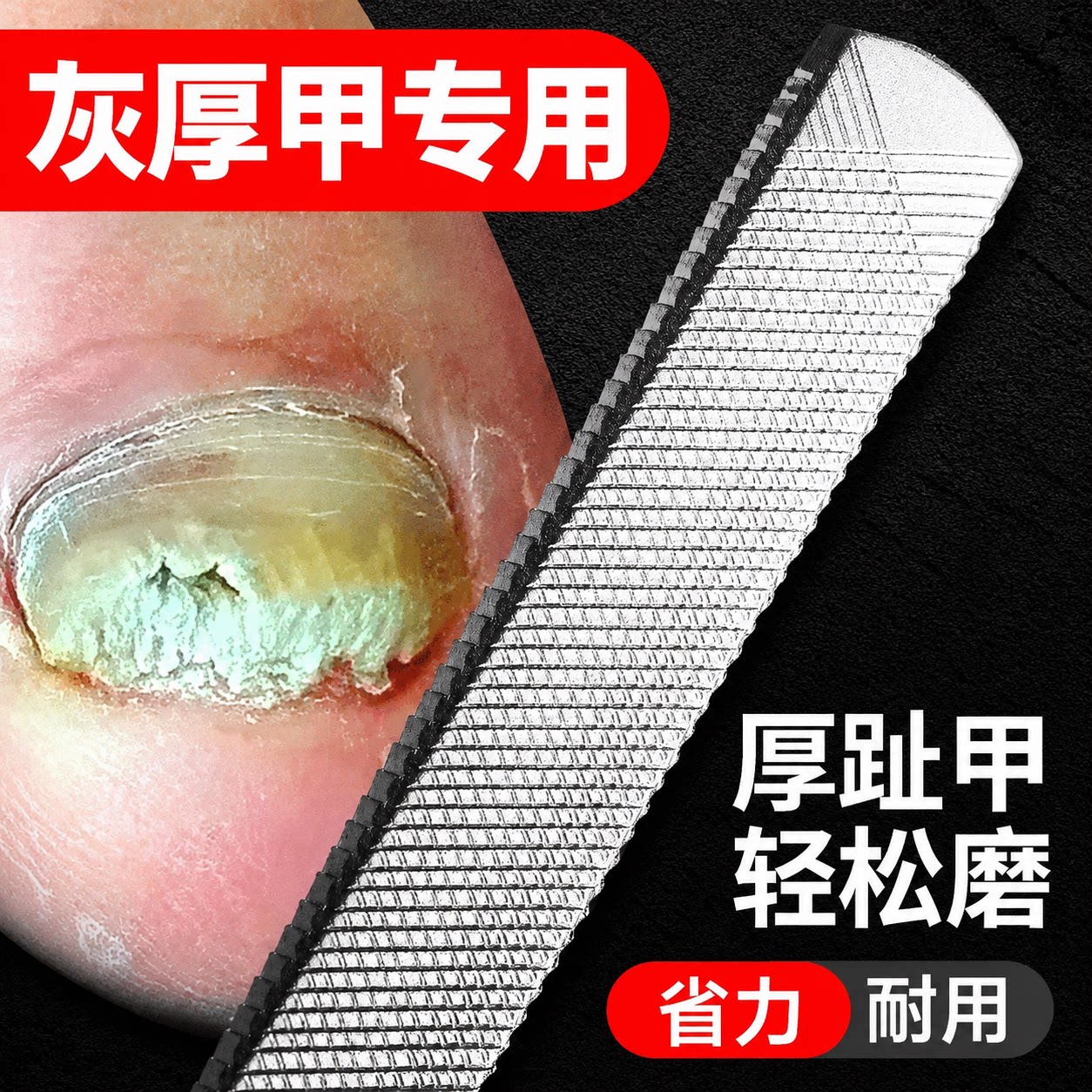 灰厚指甲不锈钢锉修甲家用工具打磨砂挫条修剪美甲双面挫刀神器灰