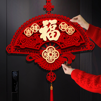 2026马年新年挂件客厅福字