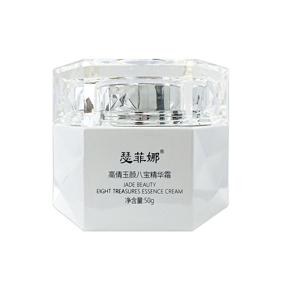 高倩玉颜八宝精华霜提亮去黄滋润补水保湿霜乳液精华