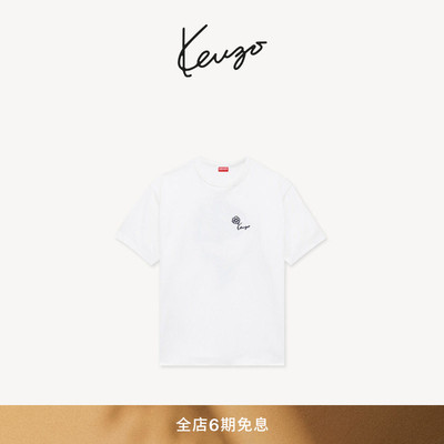 【26早秋新品】KENZO 男女同款郁金香图案经典版型T恤衫