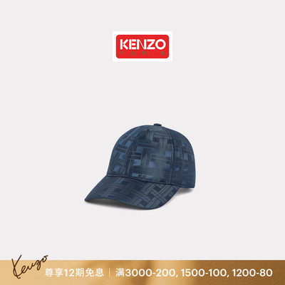 KENZO 26春夏新品 男女同款Weave系列休闲帽子