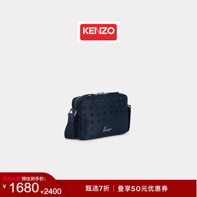 【季末特惠】KENZO 26春夏新品 男士Weave系列时尚背提包