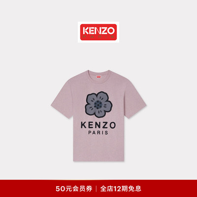 KENZO 25秋冬新品 男女同款BOKE海棠花加大宽松版型T恤衫新年
