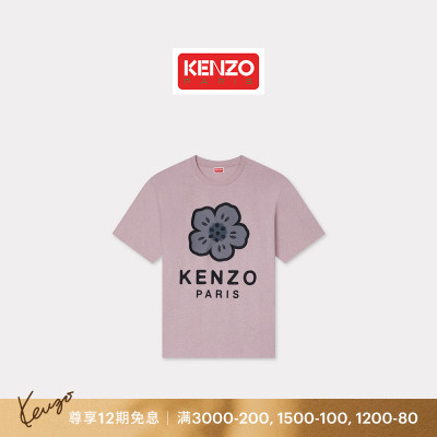 KENZO  男女同款BOKE海棠花加大宽松版型T恤衫