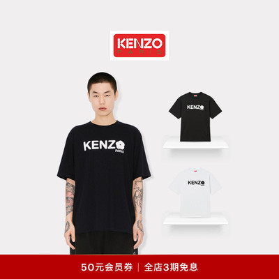 KENZO   男女同款海棠花BOKE 2.0宽松版型短袖T恤