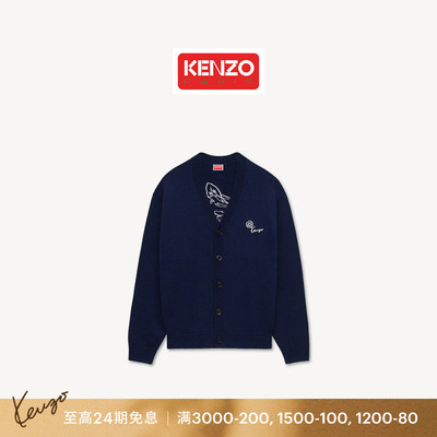 【26早秋新品】KENZO 男士郁金香图案针织开衫