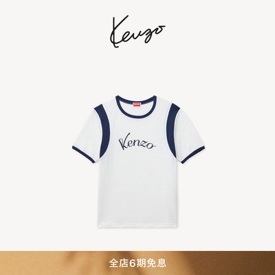 KENZO 26秋冬新品 男女同款字母图案经典版型休闲T恤衫