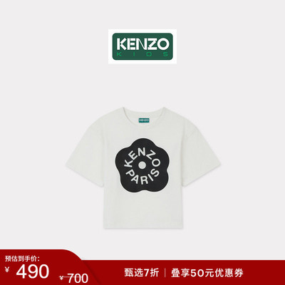 【季末特惠】KENZO 26春夏新品 童装箱型字母图案短袖T恤衫