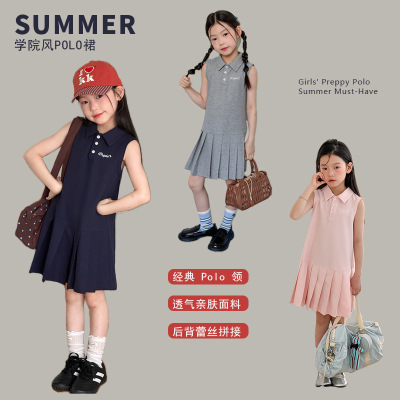 艾摩贝贝女童透气干爽翻领POLO裙