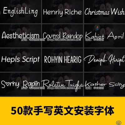 PS手写英文字体包mac广告设计ai cdr网红硬笔电脑字体安装包xumin