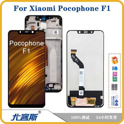 适用小米XiaomiPocophoneF1