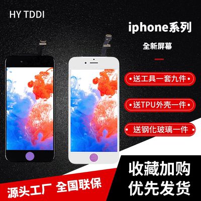 适用于苹果iPhone6Plus6SPlus液