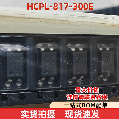 全新HCPL-817-300E SMD-4P 丝印A817 晶体管输出光耦 光电三极管