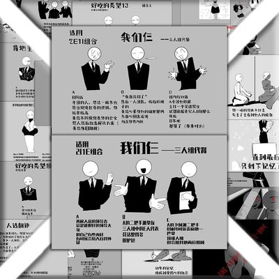 96张好吃的OC代餐贴纸灵感角色设定背景创意互动贴画素材装饰贴纸