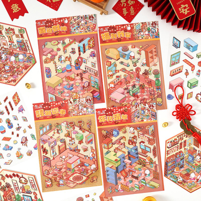 恭贺新禧造景PET贴纸喜气洋洋年味儿氛围迎财神小场景拼贴diy
