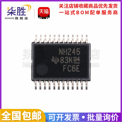 原装正品5只SN74LVC8T245DBR