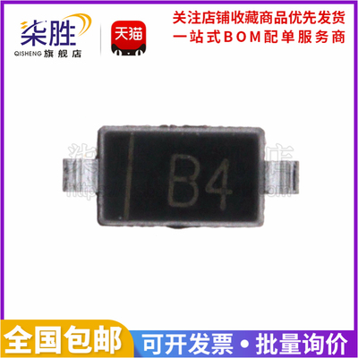 20只MBR0540T1G肖特基二极管