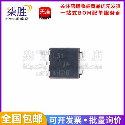 柒胜5只MJD44H11T4G三极管