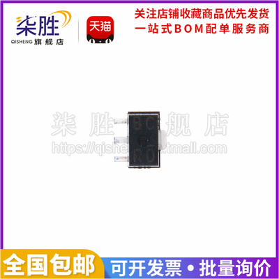 2SB1188T100RSOT-89贴片三极管