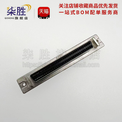 柒胜丨D-Sub/VGA连接器 5749721-7 插件 母 直插 68P 原装正品