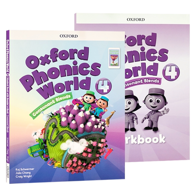 牛津OxfordPhonicsworld4级