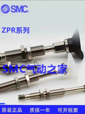 全新原装SMCZPR20CNK10/25CNK10/32CNK10-06/04/08-A10 真空吸盘