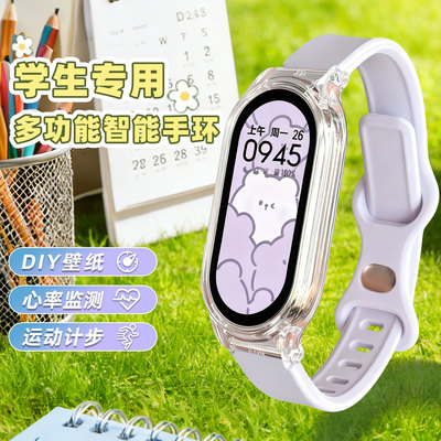 学生智能手环心率监测计步电子表