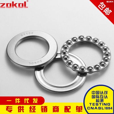 浙江推力轴承 51108 51109 51110 51111 51112 51113 51114 51115