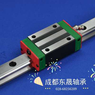 直线导轨 滑块 台湾尺寸互换HG15 HG20 HG25 HG30 HG35 HG45
