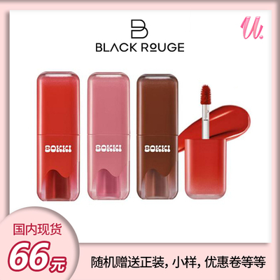 blackrouge唇釉新款显白不掉色