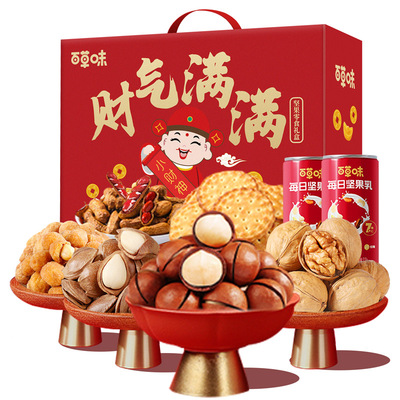 百草味坚果礼盒财气满满夏威夷果干果炒货零食大礼包春节礼品团购