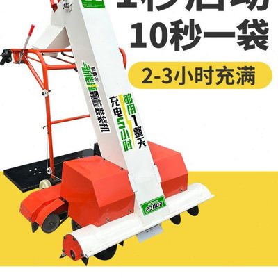 新能源收谷机装袋机全自动晒场收粮食稻谷神器家用小型玉米吸粮机