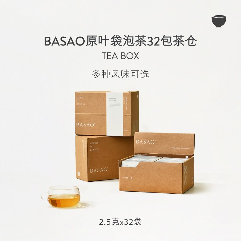 BASAO佰朔茶叶乌龙茶袋泡茶茉莉花茶冷萃茶金萱冷泡茶茶包32包_虎窝淘