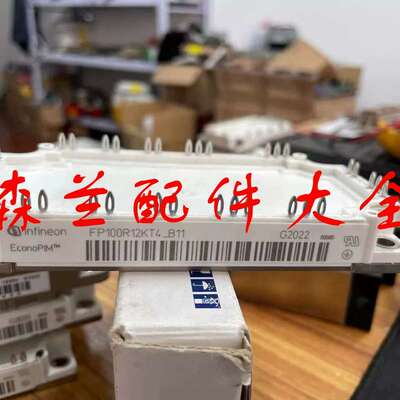 议价正品模块FP100R12KT4-B11 ,7MBI100VX120-50