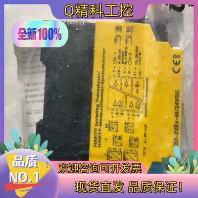 议价安全珊IM33-22Ex-HiIM33-11Ex-HiIM33-33Ex-Hi