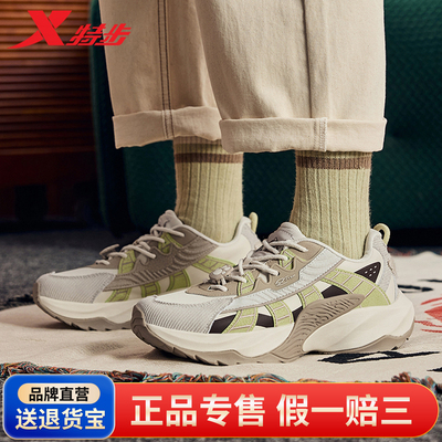 特步女鞋赤焰5.0运动鞋女款冬季保暖休闲鞋老爹鞋子976418 320002