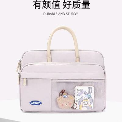 科大讯飞学习机T90pro收纳包14.8寸S90pro透明手提袋适用T30pro平板Ultra电脑包S30/P30turbo防水防震Lumie90