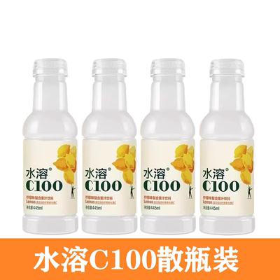农夫山泉水溶C100柠檬味445ml*4瓶/9瓶水溶复合果汁饮料包邮