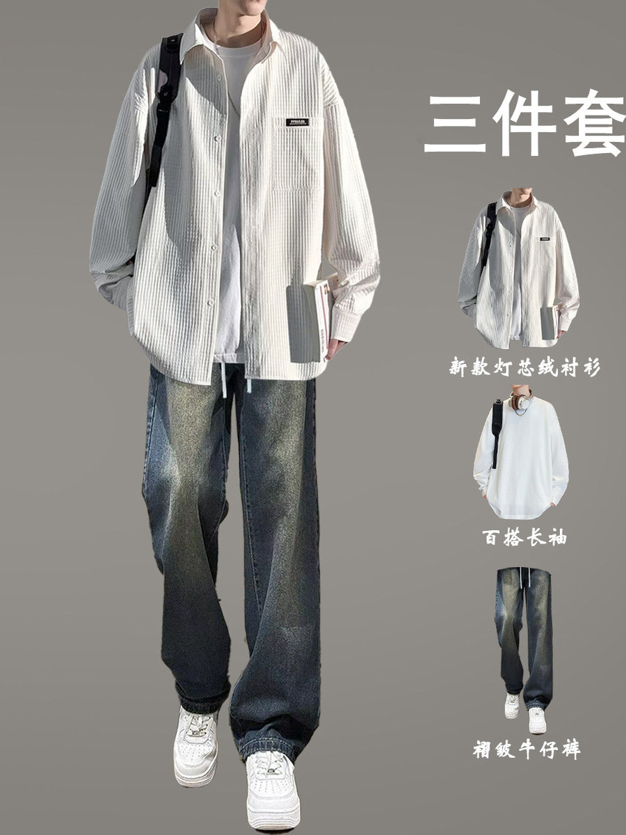 华夫格长袖衬衫套装男春秋季潮牌痞帅气青少年休闲宽松穿搭一整套