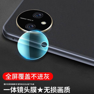 适用华为MatePad Pro镜头膜12.2英寸2025镜头保护膜2024平板电脑MINI8.8寸钢化膜Mate Pad摄像头膜MatePadPro